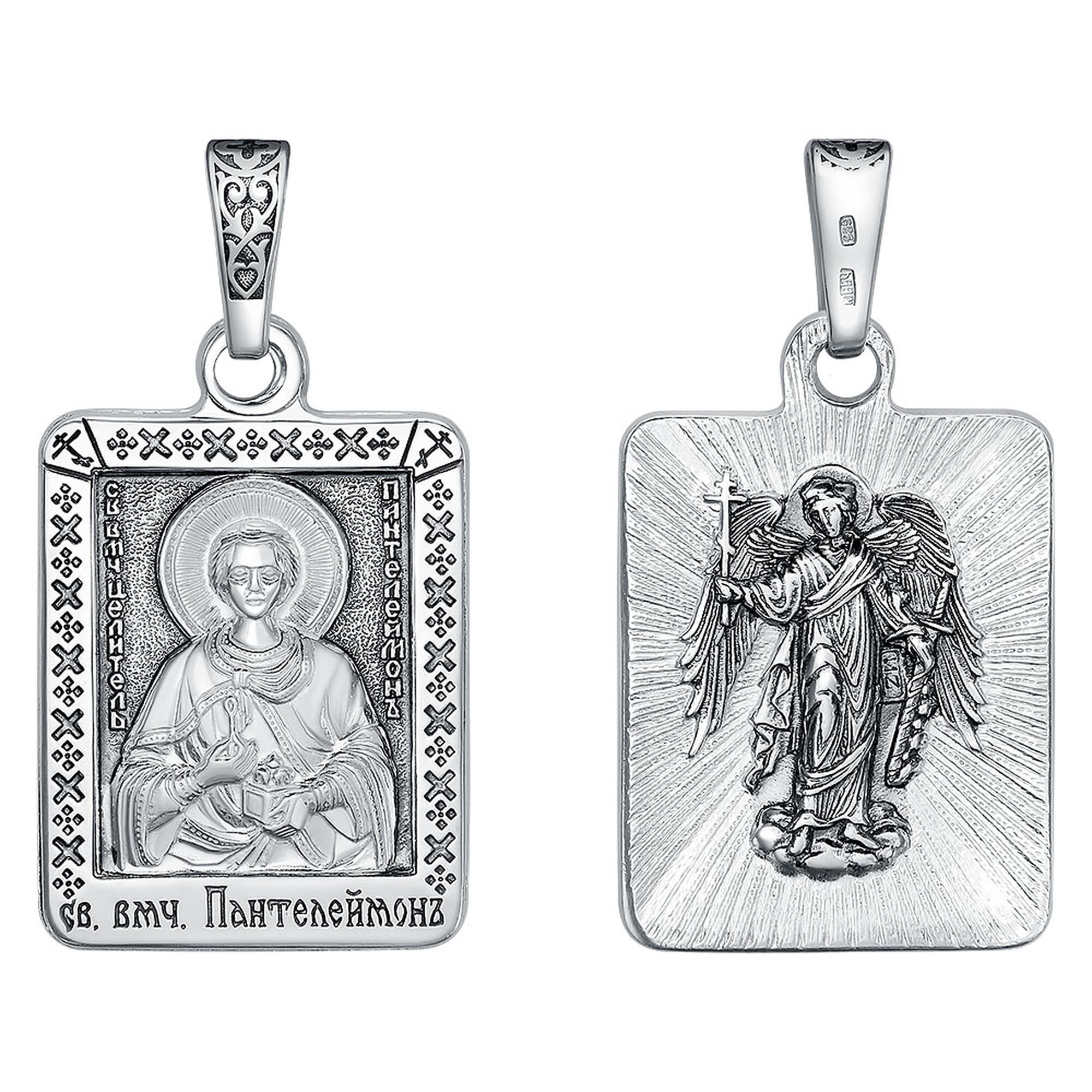 Иконка, серебро, 925 проба, чернение