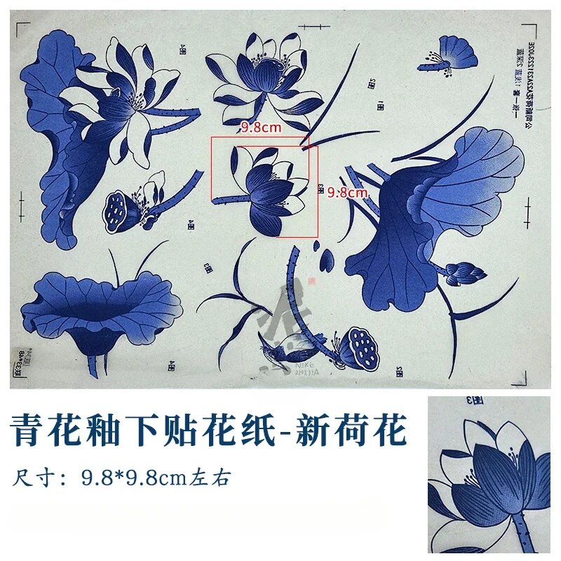 Переносная бумага для керамики 37x53 см Темно-синий, xin he hua