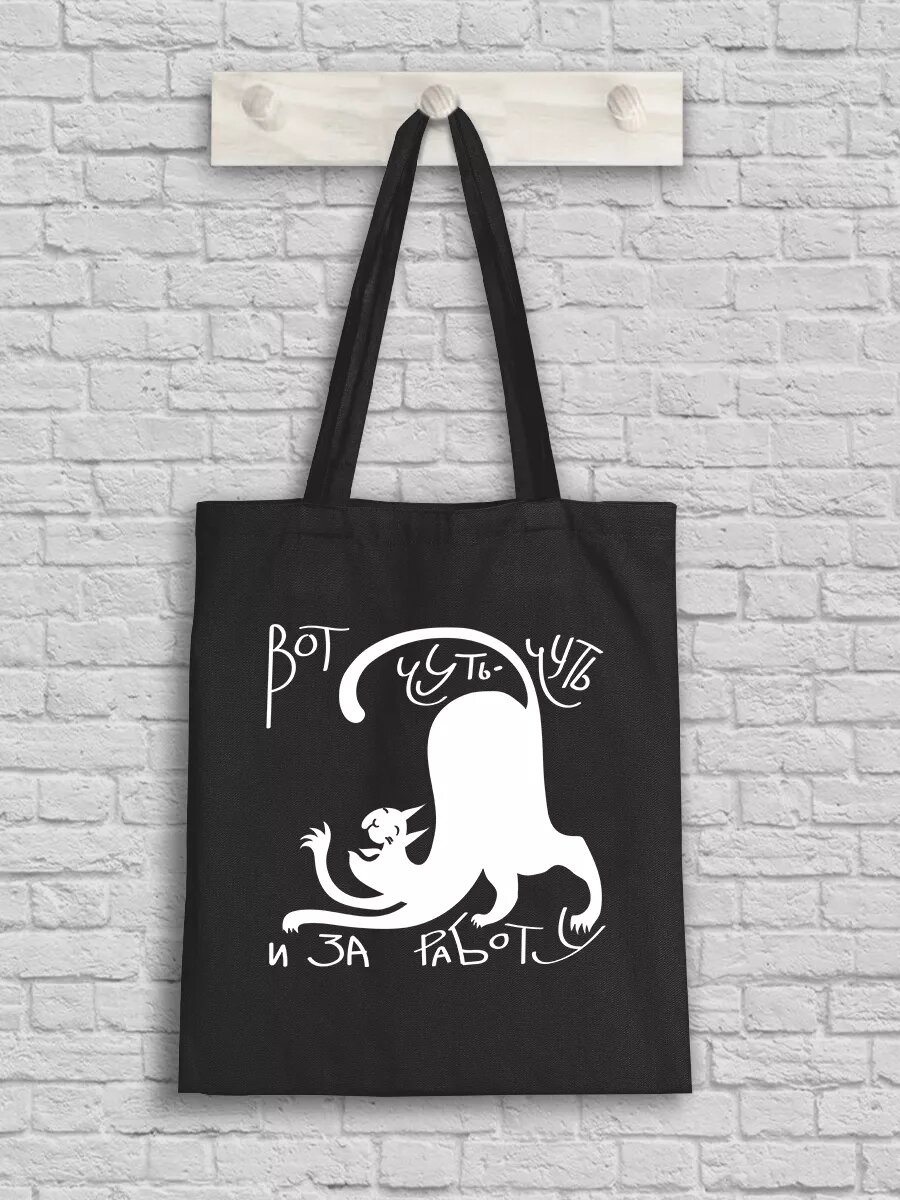 Сумка шоппер Printech