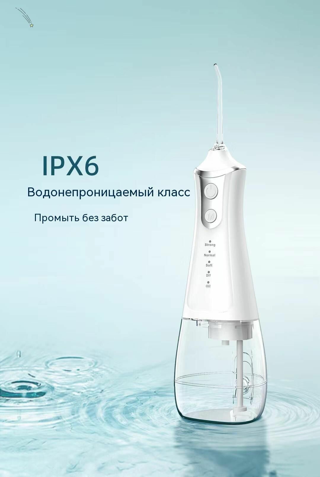 Ирригатор для полости рта портативный Rennokasan,7 насадок, прибор для чистки брекетов, языка, коронок, имплантов