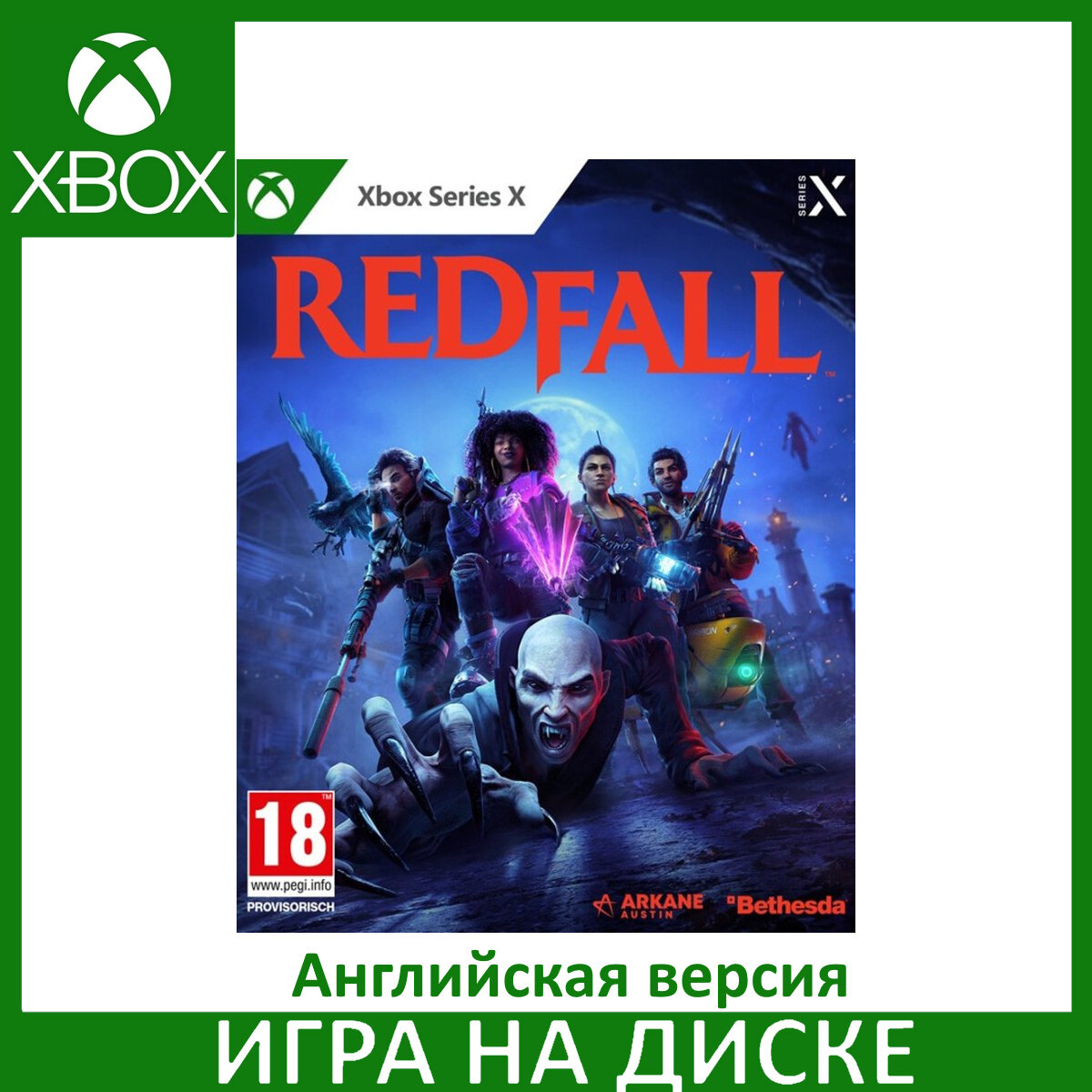 Игра Redfall Xbox Series X Английский язык Диск на Xbox Series X