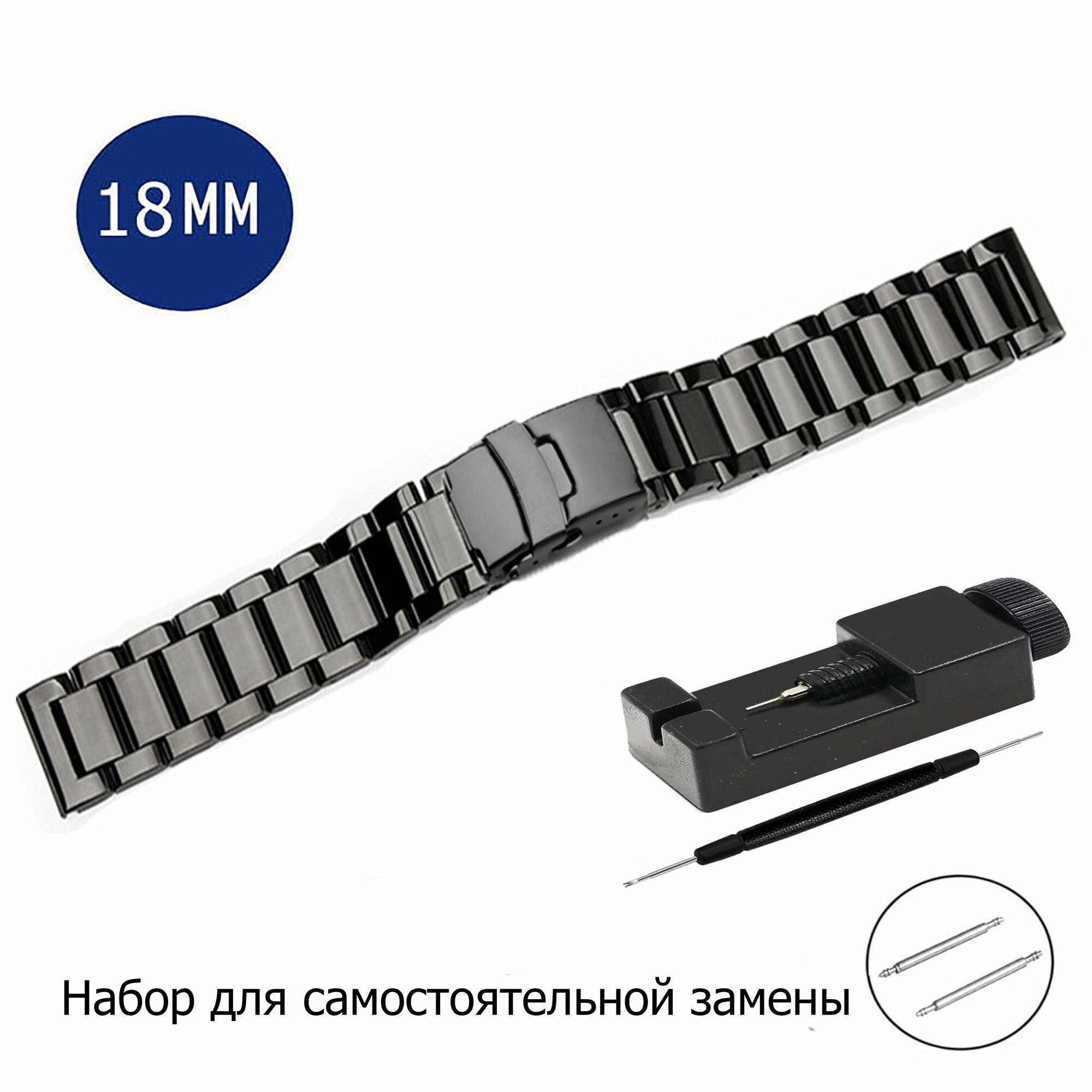 Браслет