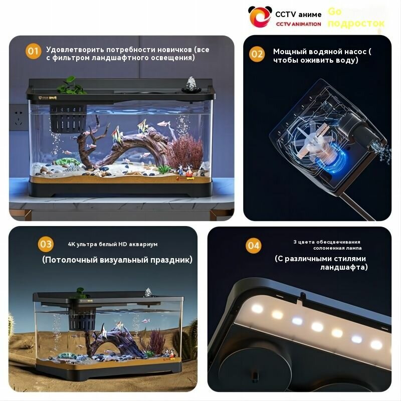 Фильтрация, насыщение кислородом и акваскейп интегрированного аквариума,40*21,5*22,5 см.