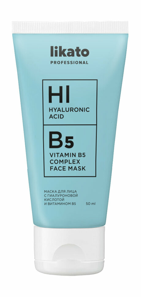 Likato Professional Complex Vitamin B5 Hyaluronic Acid Face Mask Маска для лица с гиалуроновой кислотой 50мл