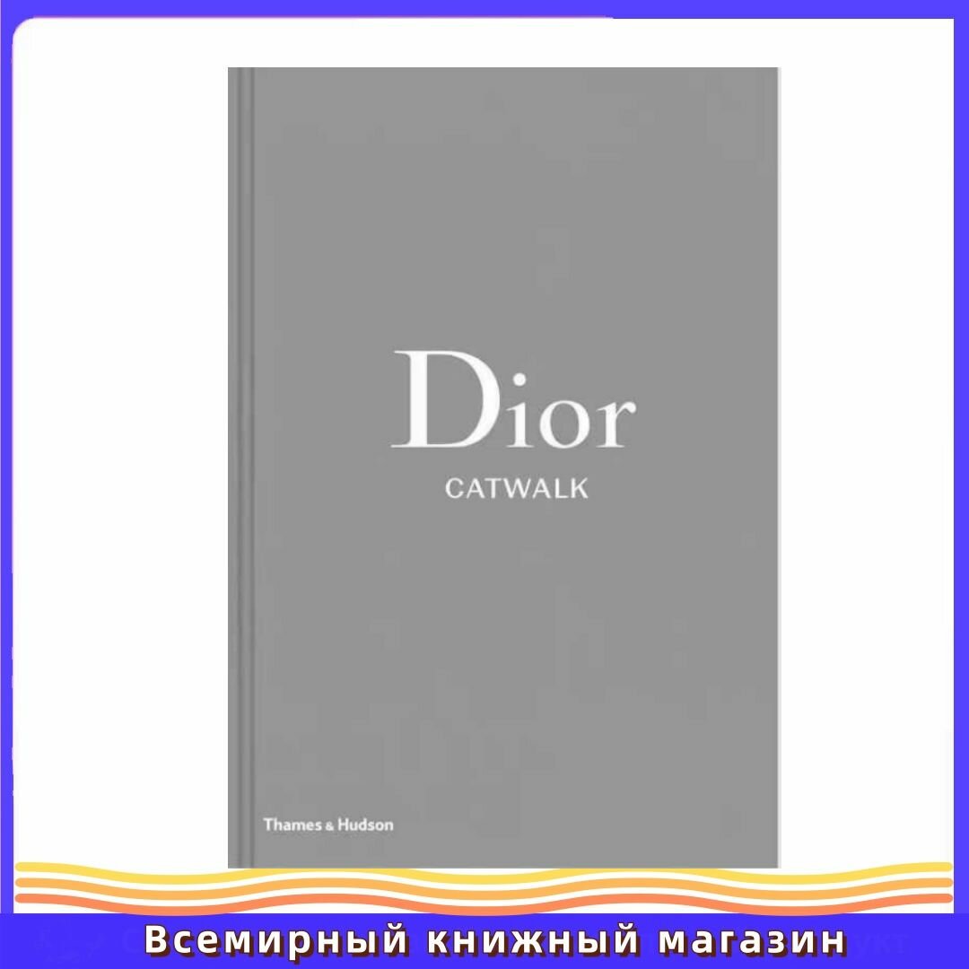 Печатная книга: Книга для чтения на иностранном языке