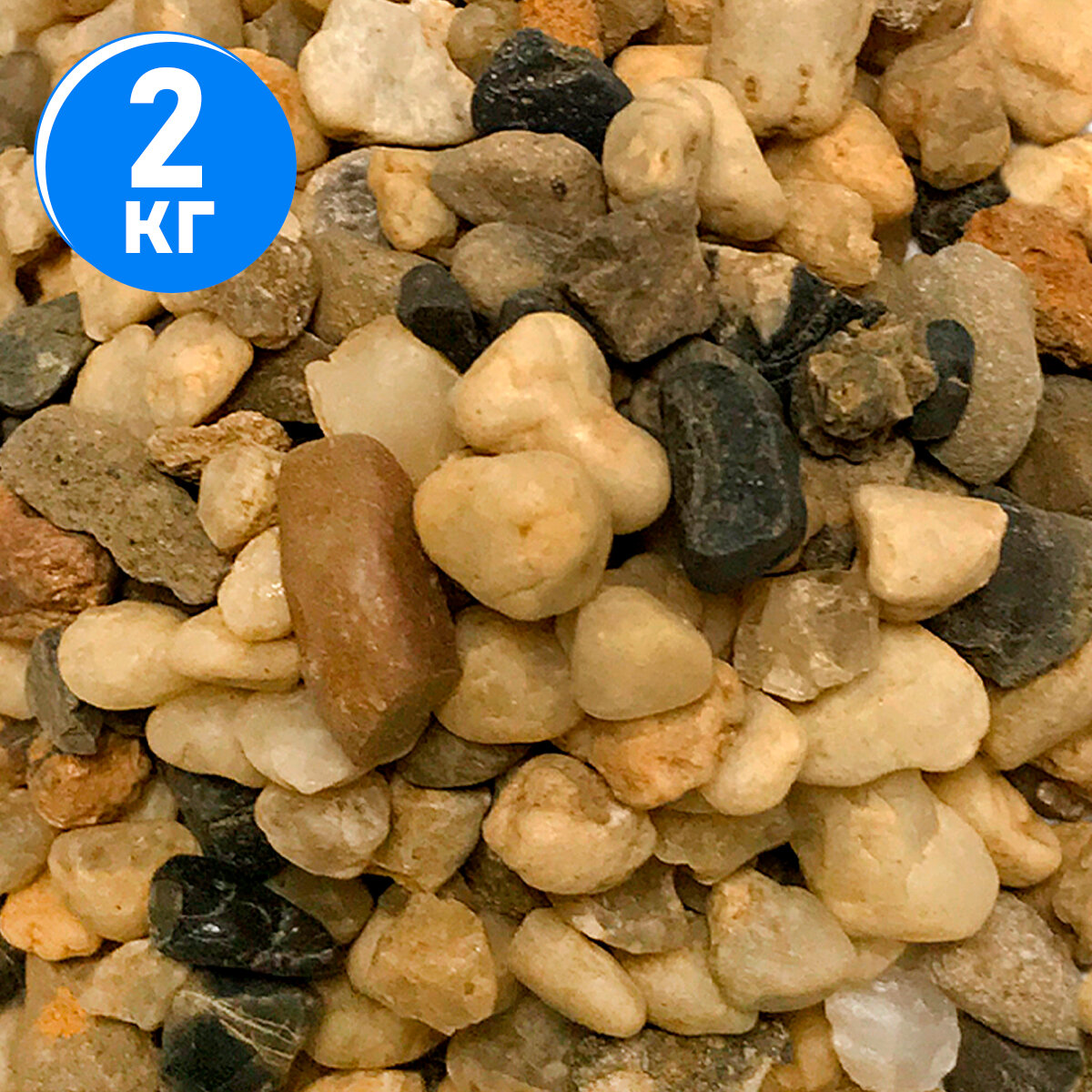 Натуральный грунт для кактусов, суккулентов и растений Zoo One "Галька речная", природный, фракция 5-10 мм, 2 кг