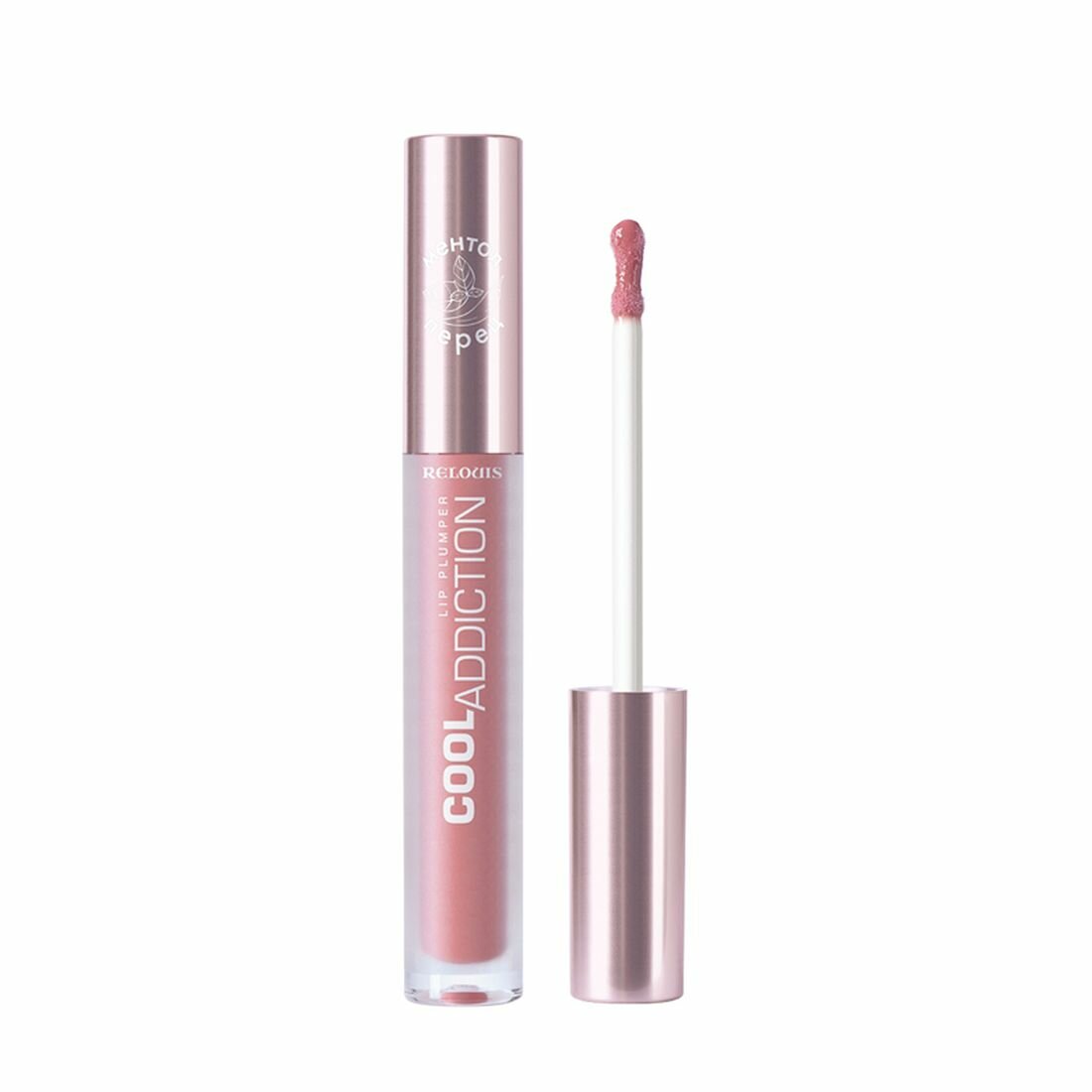 Плампер для губ Cool Addiction Lip Plumper тон 05 Dusty Rose