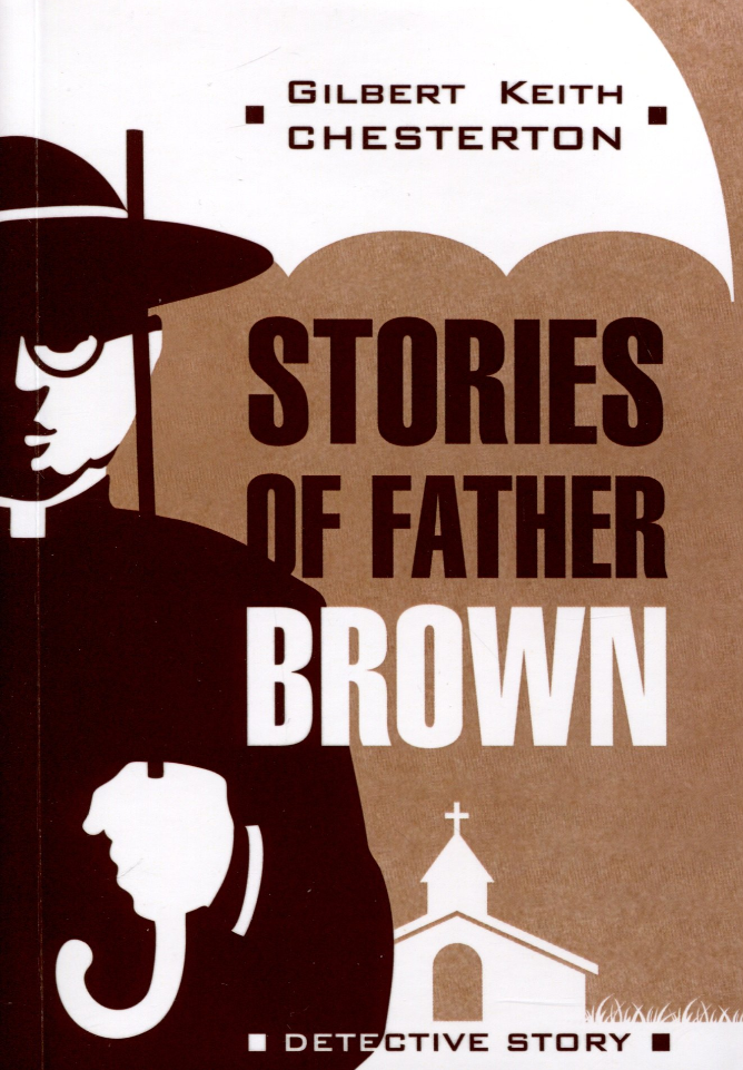 ЧтениеВОригинале_АнглЯз Chesterton G.K. Stories of Father Brown (Честертон Г. К. Рассказы об отце Брауне) [неадаптир.]