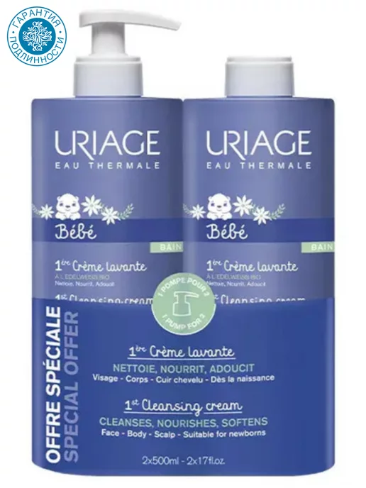 Крем Uriage Bebe 1st Cleansing Cream BAIN, Первый очищающий пенящийся крем, 2х500 мл