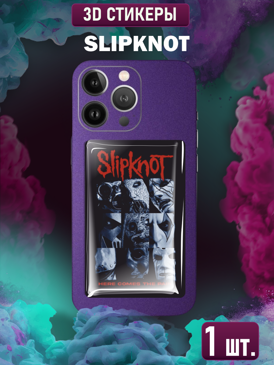 Наклейки на телефон 3D стикеры Slipknot Джои Джордисон