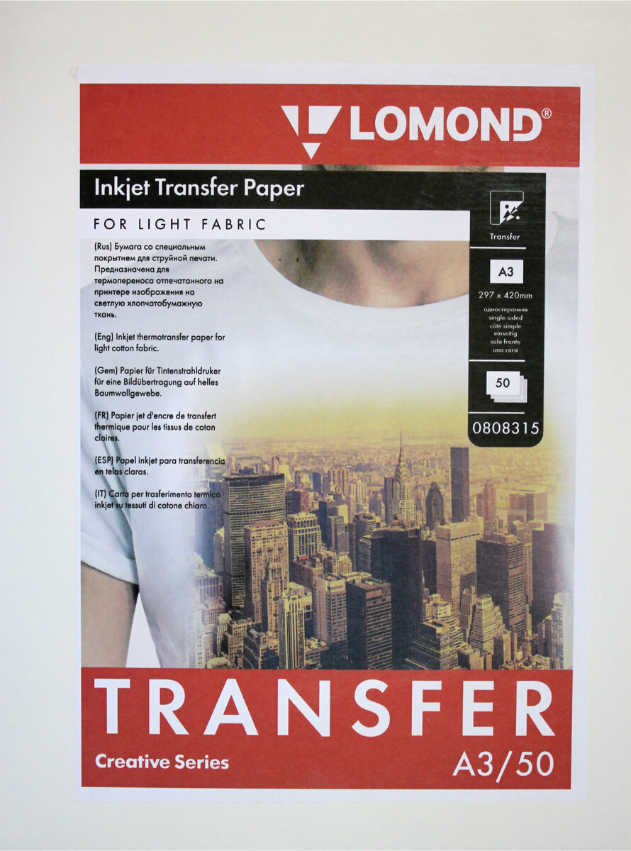 Термотрансфер Lomond струйный A3 (50 листов) для светлых тканей (0808315)