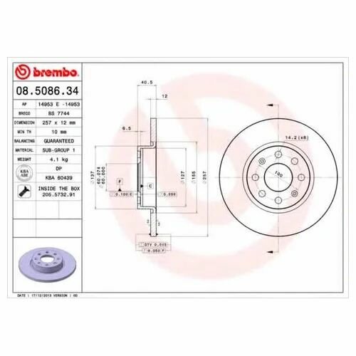Тормозной диск передний Brembo 08508634 для Opel Corsa