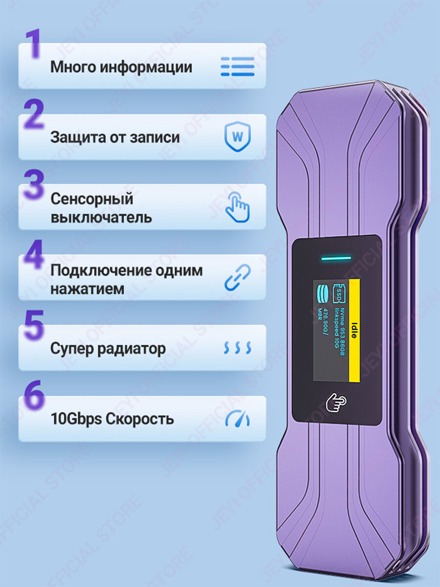JEYI Корпус для M2 2280 NVMe USB 3.2 10Gbps
