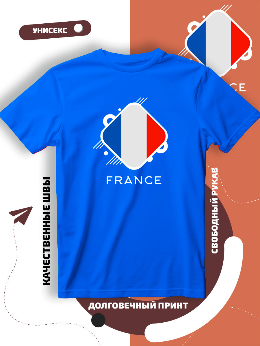 Футболка флаг Франции France
