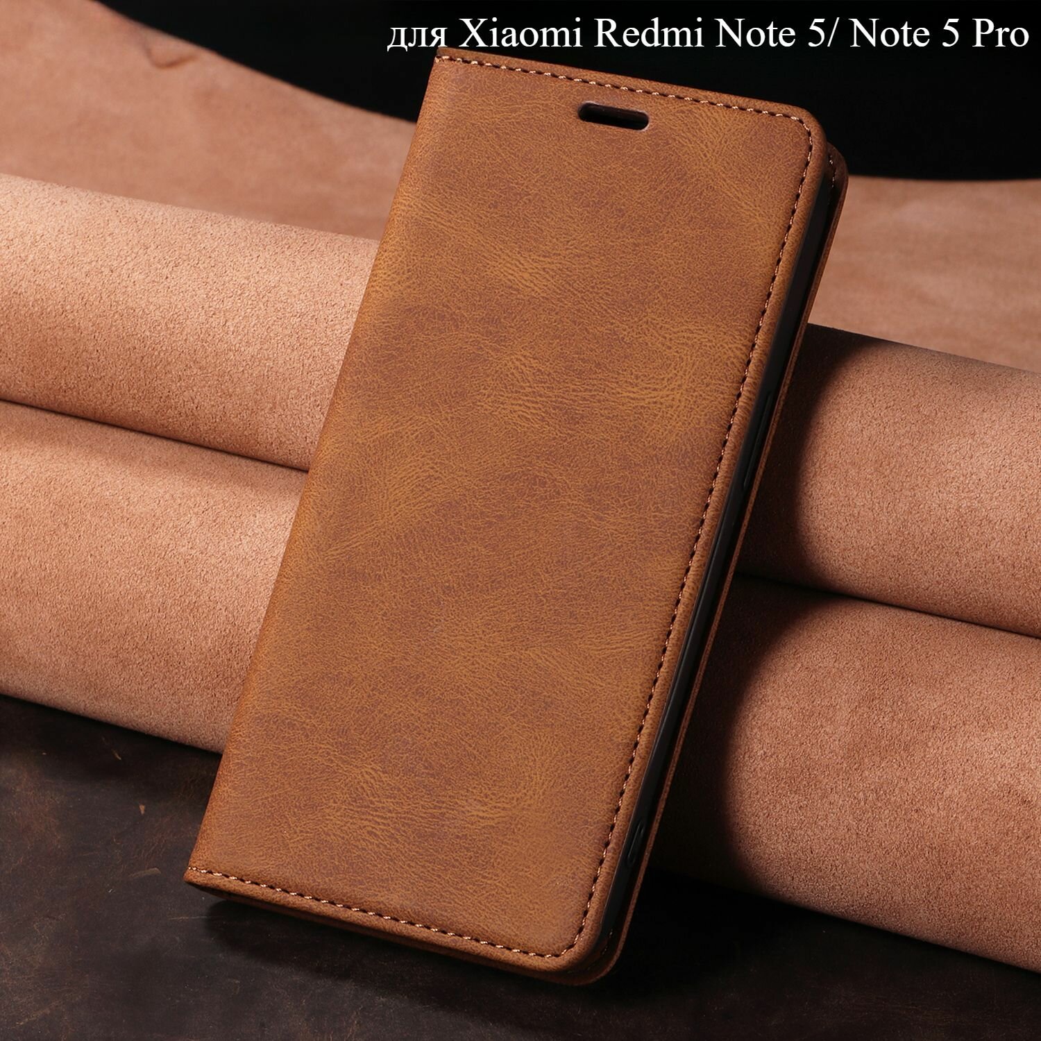 Кожаный чехол-книжка для Xiaomi Redmi Note 5/ Note 5 Pro (Ксиоми редми нот 5, Сяоми редми нот 5 про), магнитный, с ремешком на запястье, слотом для карт и кошельком