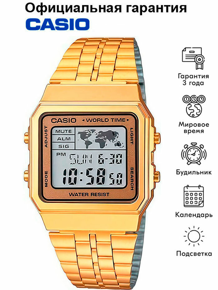 Наручные часы CASIO Vintage, серый, золотой