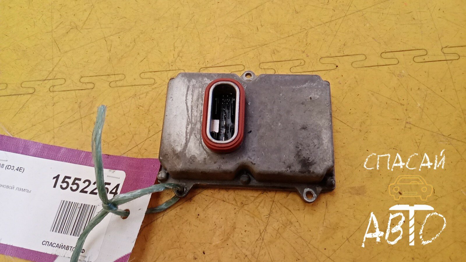 Блок ксеноновой лампы A8 (D3,4E) Audi 4E0907813