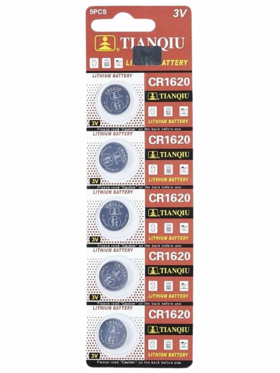 Элемент питания CR1620 (5 шт)