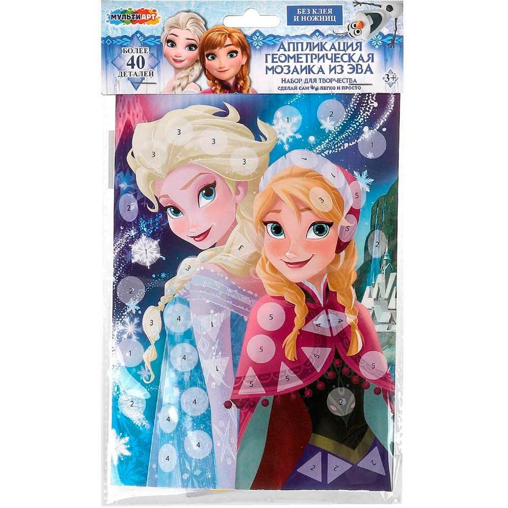 Аппликация мульти АРТ геометрическая мозаика из эва, 21х30 см Снежная принцесса (381511)