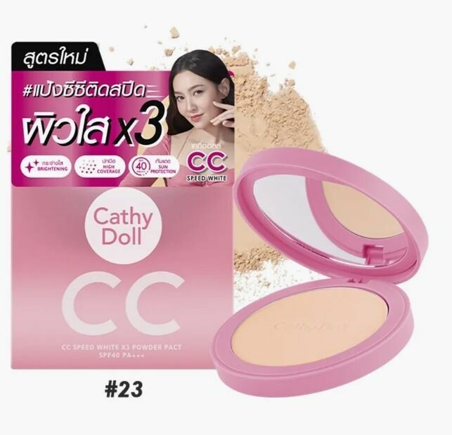 Cathy Doll Пудра для лица матирующая бежевая SPF 40