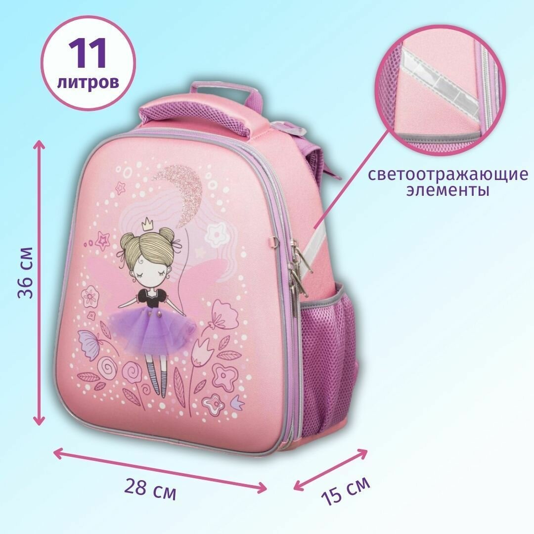 Ранец школьный для девочек №1 School Basic Фея, 2 отделения, анатомическая спинка