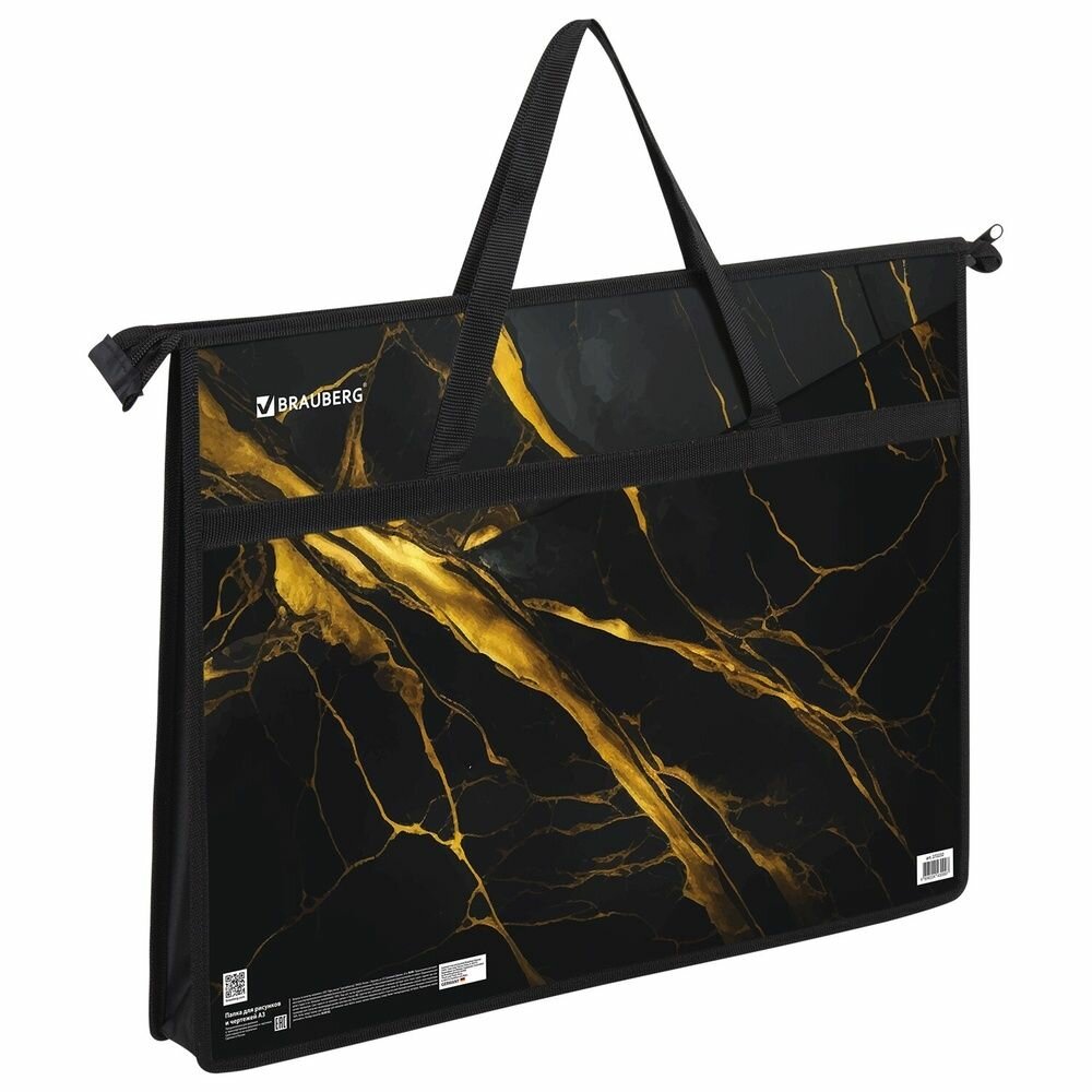 Папка для рисунков и чертежей Brauberg с ручками, "Black&gold marble", А3, пластик, молния сверху (272232)