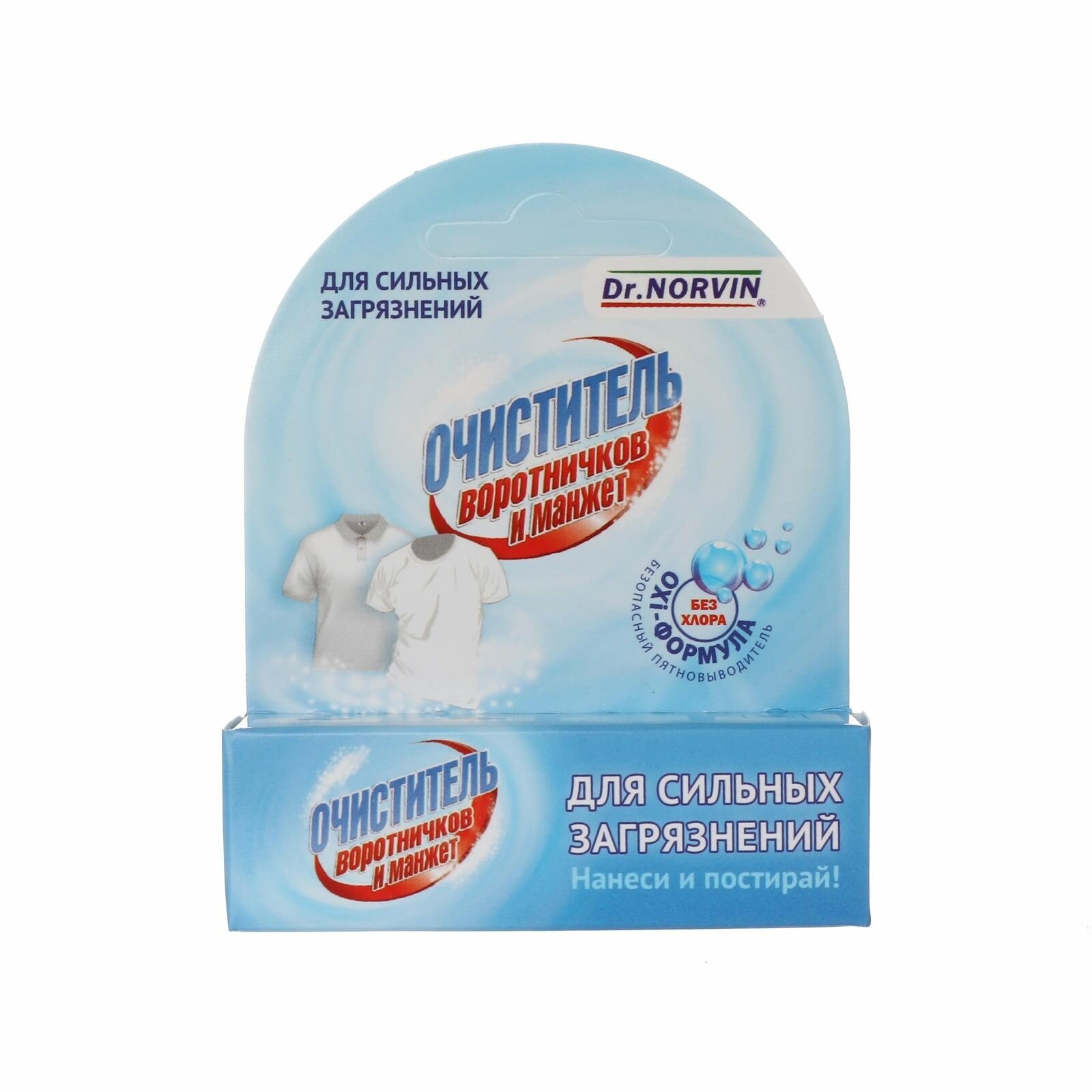 Пятновыводитель Dr. Norvin карандаш для воротничков и манжет перед стиркой 35 гр