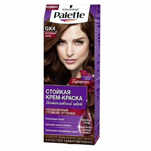 Крем-краска для волос Palette Стойкая, тон GK4, Благородный каштан