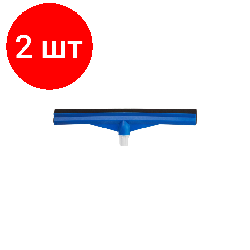 Комплект 2 штук, Сгон для пола SYR порист резина крепление Interchange 45см синий 992317