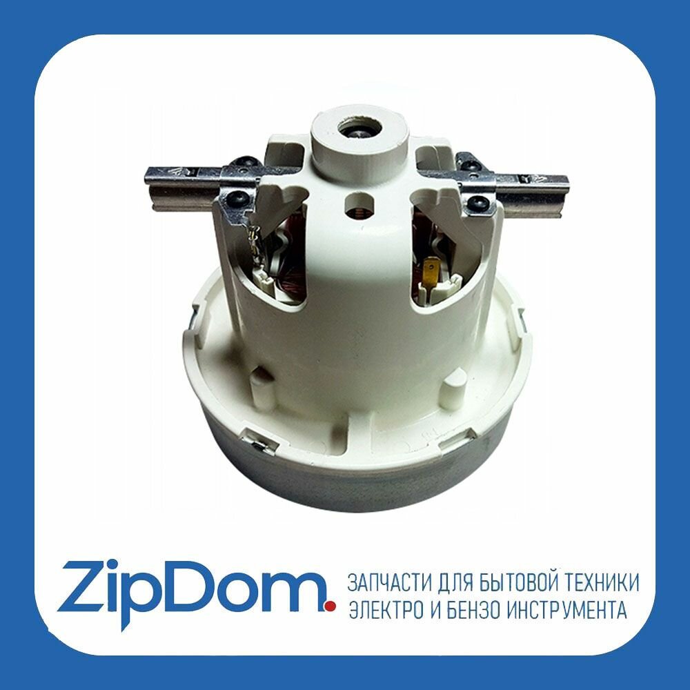 Электродвигатель пылесоса 1400 W 11 ME60 E 063200380 AMETEK