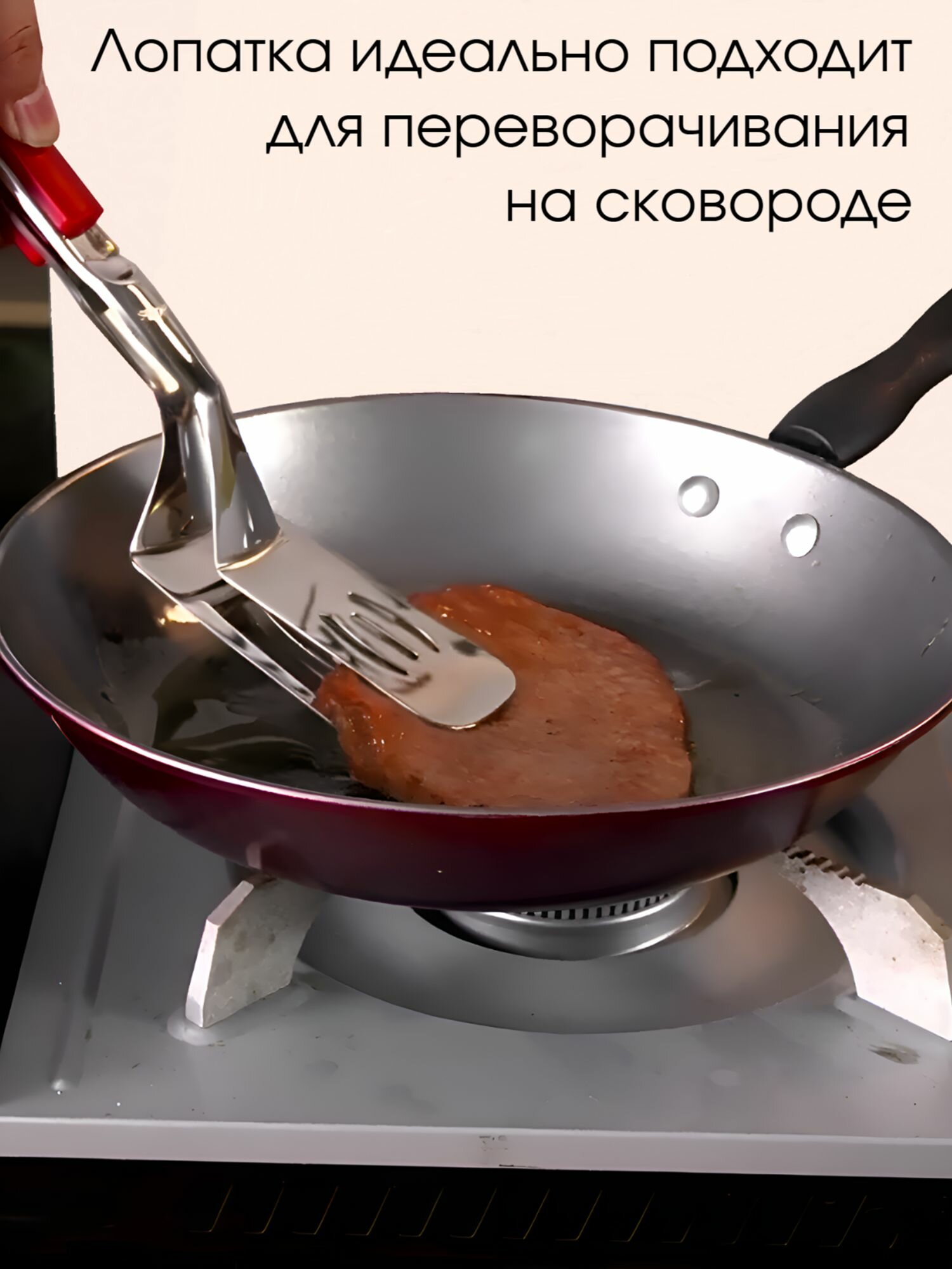 Лопатка кулинарная идеи жизни L824, нержавеющая сталь, красная — фото 1