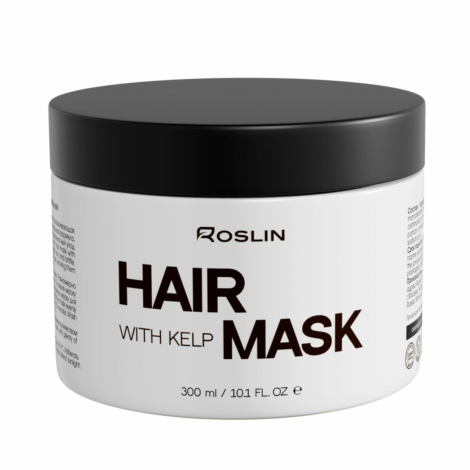 Маска для волос Roslin "Интенсивный СПА-уход" с эффектом ламинации, 300 мл (RLM0300W)