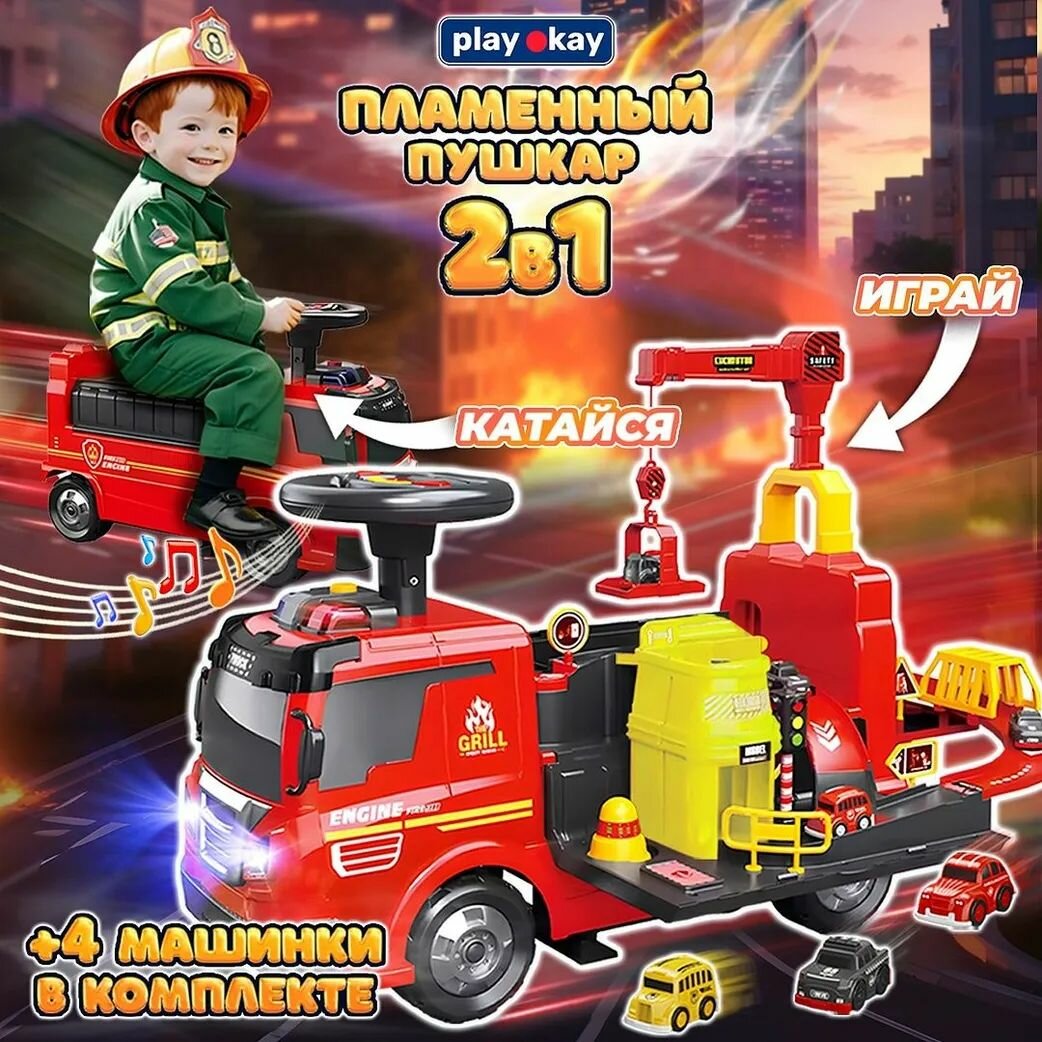 Каталка
