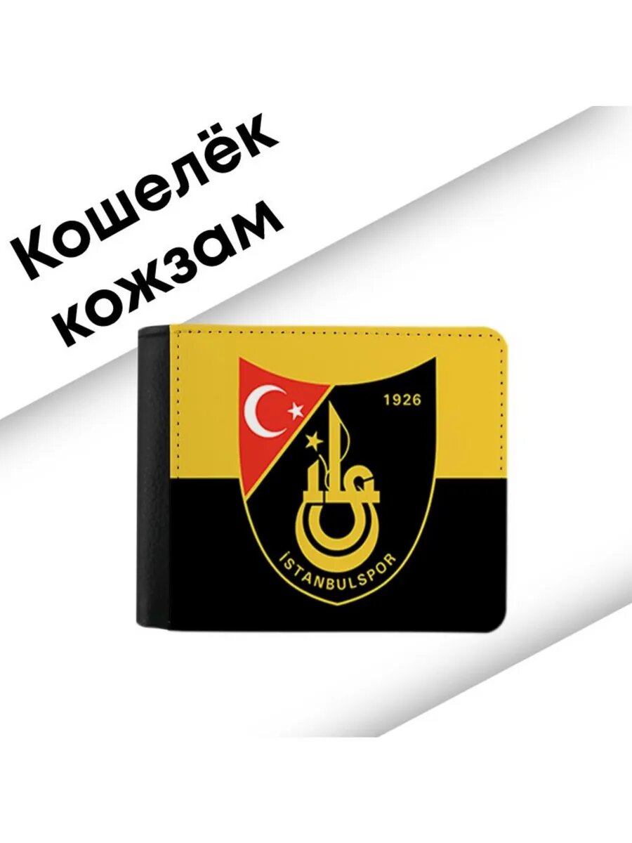 Кошелек