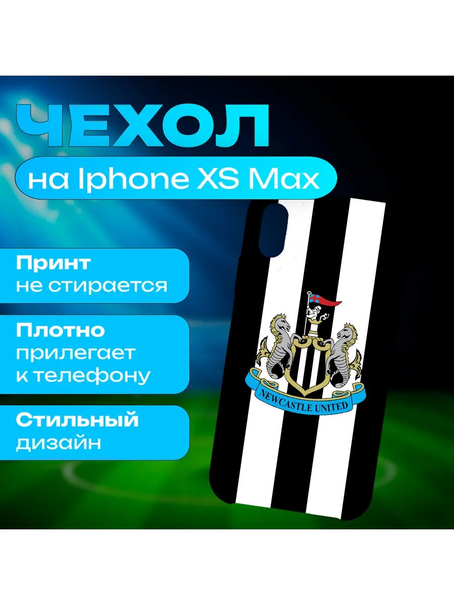 Чехол Ньюкасл Юнайтед на iPhone XS Max