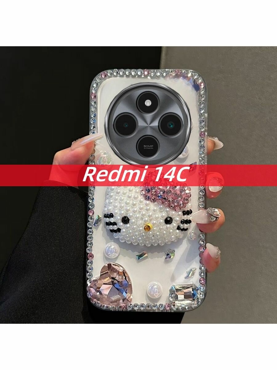 Чехол для Xiaomi Redmi 14C и Poco C75 / Редми 14С и Поко С75 Hello Kitty Привет Китти , Luxury 3D с бриллиантовым кристаллом/Сверкающий стразами/Просто и стильно(прозрачный)