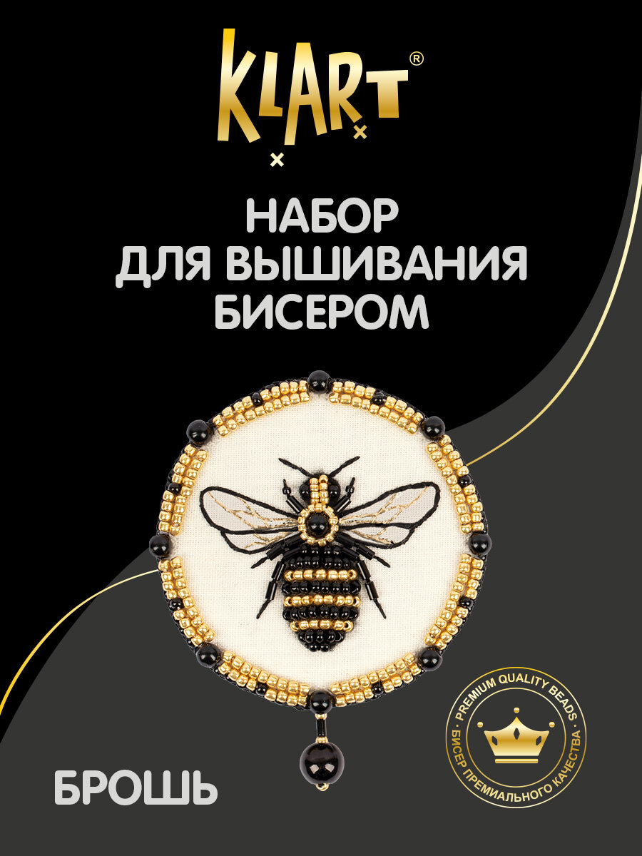 Набор для вышивания Klart 10-506 "Брошь. Пчела" 7 x 6 см
