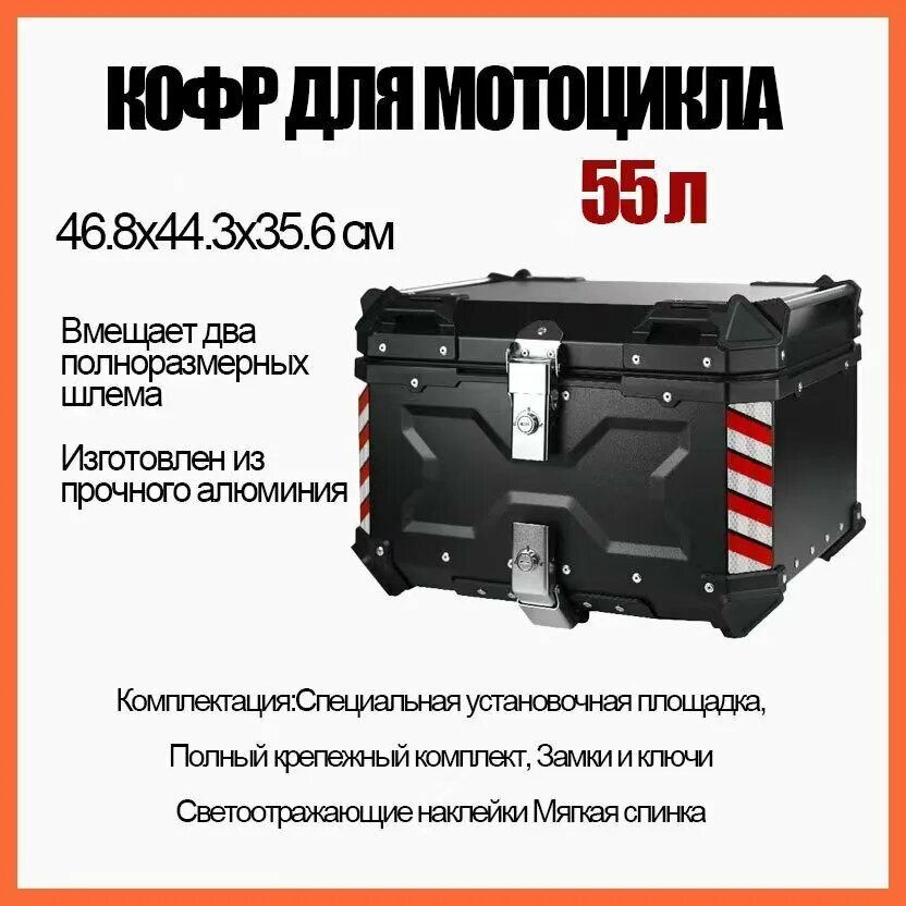 Мотоциклы，55 литров YZ