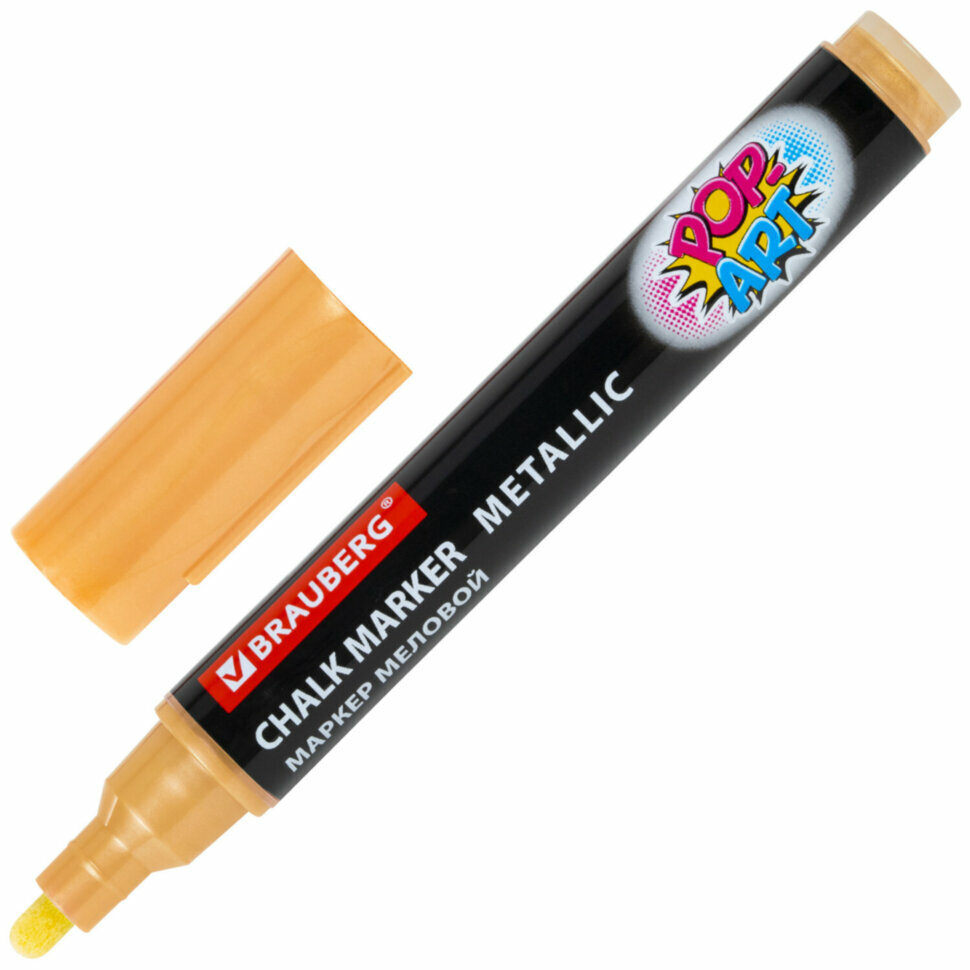 Маркер меловой "POP-ART" золотой, 5 мм, влагостираемый, для гладких поверхностей, BRAUBERG, 152485, 152485