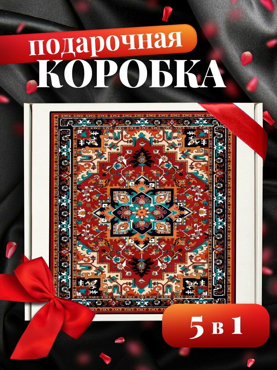 Коробка подарочная упаковка для подарка прикольные, картонная, упаковка для подарка