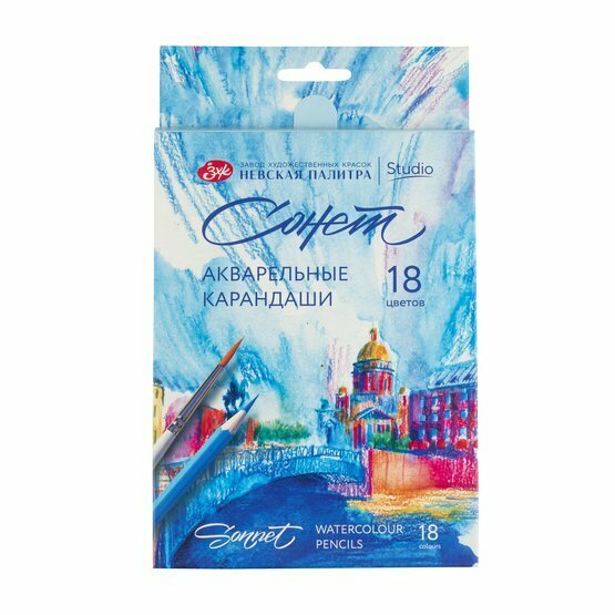 Набор акварельных карандашей "Сонет", 18 цветов, в картонной коробке