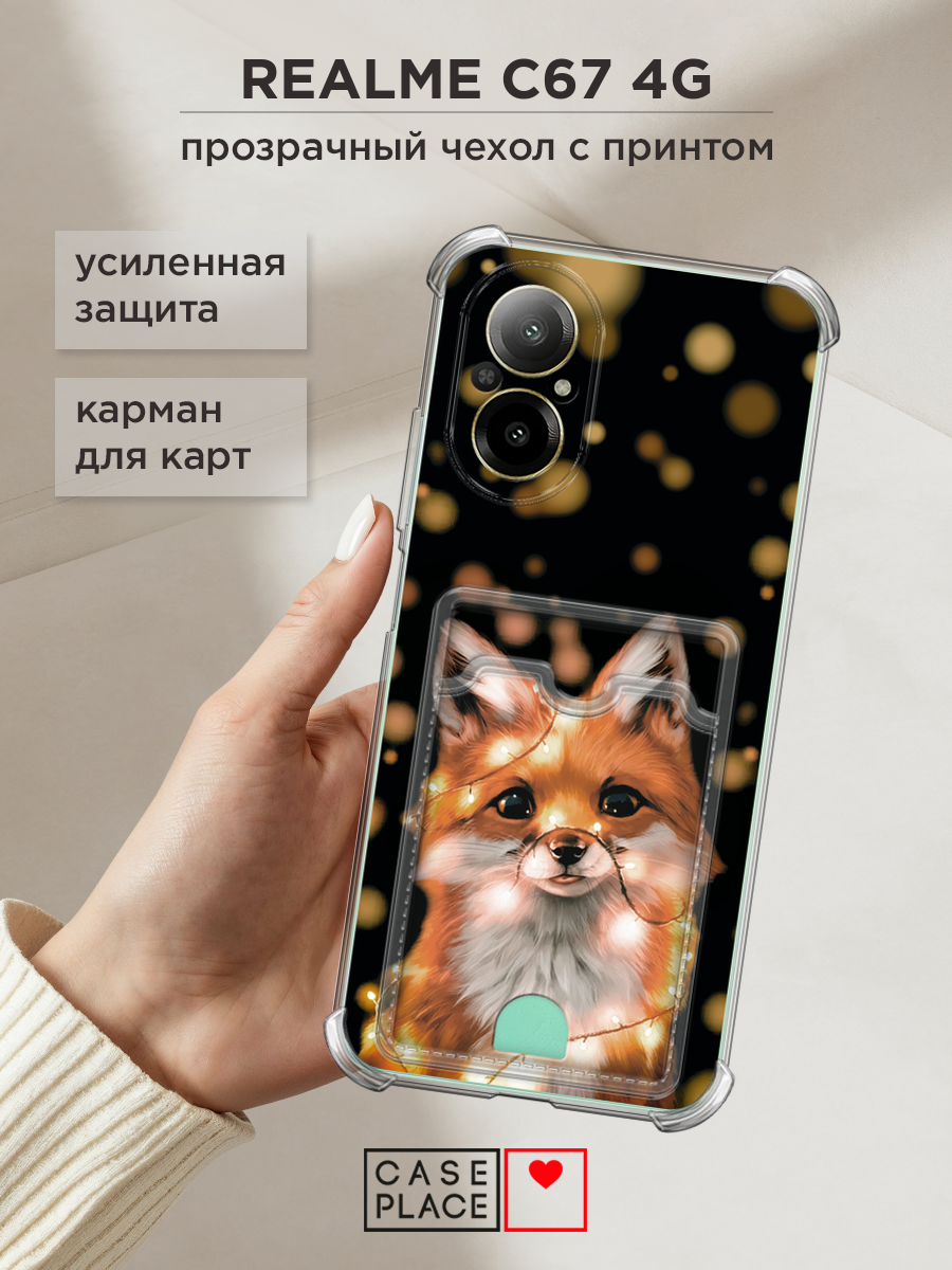 Чехол на Realme C67 4G (Реалми C67 4G) с картой и принтом Лиса