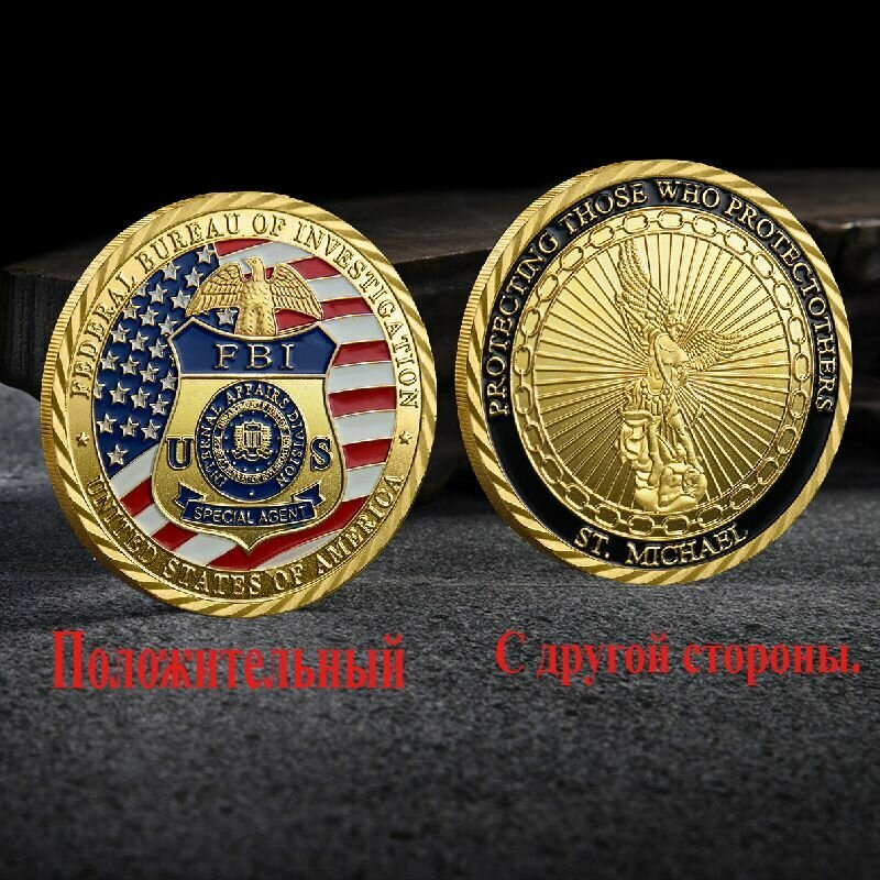 1PC Золотая монета ФБР, идеально подходит для подарочной коллекции