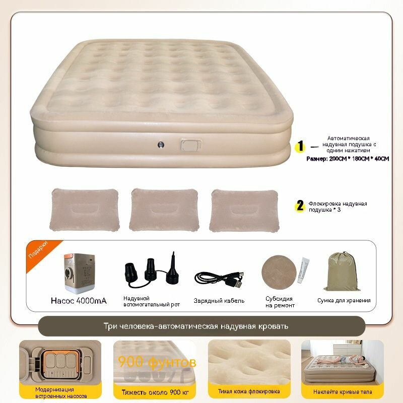 Матрас Надувной С Насосом, Матрас 180х200, Надувная Кровать Двуспальный С Насос Встроенный Электрический