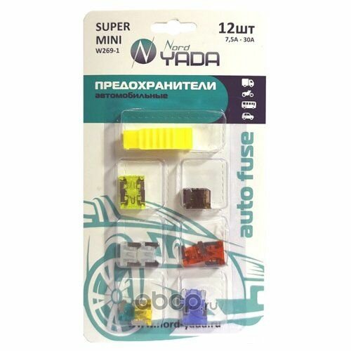 Предохранитель MICRO набор 12шт в блистере (7.5А,10А,15А,20А,25А-по2шт,5А,30А) (сплав Zn) TM Nord YA Nord YADA 904718