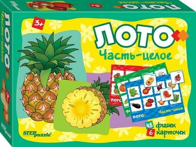 Лото детское Step Puzzle "Часть-целое", 48 фишек, 6 карточек