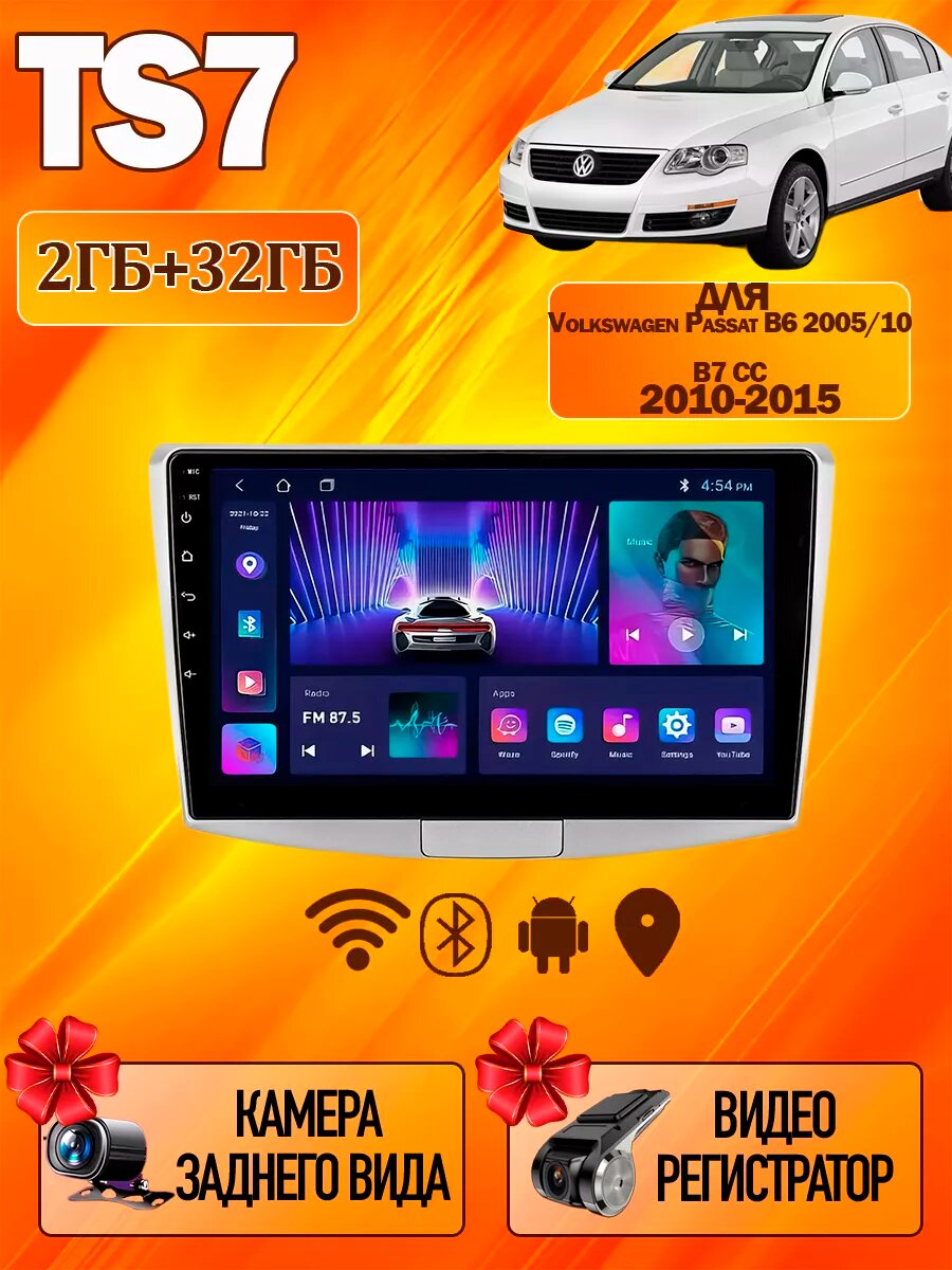 Магнитола TS7 для Volkswagen Passat B6/B7/CC 2005-2015