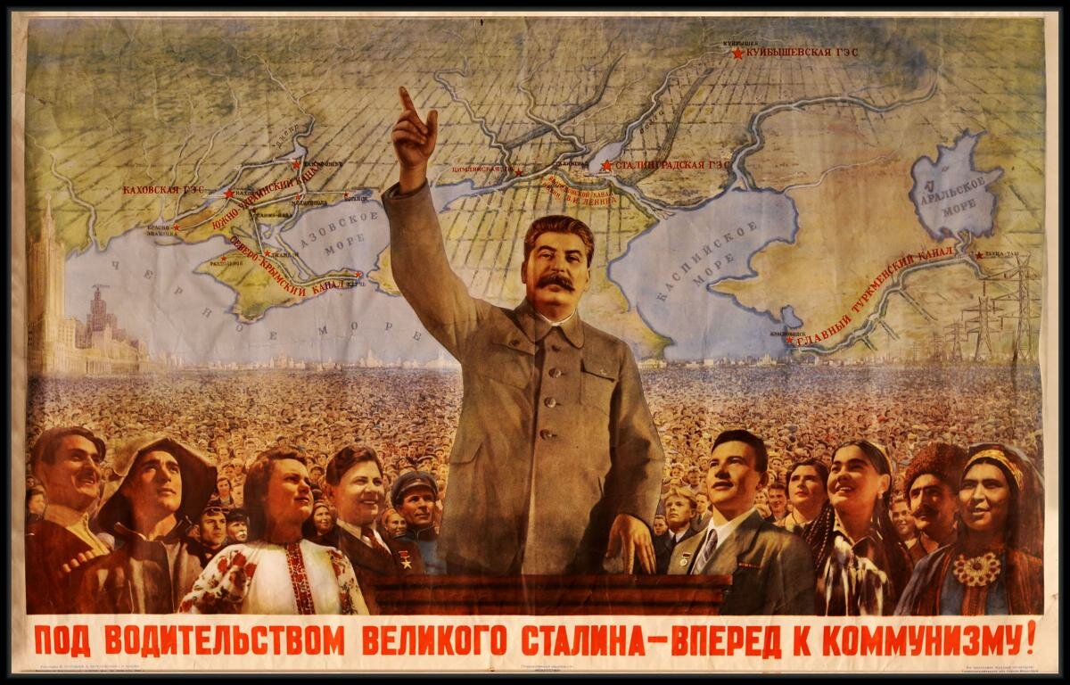 Плакат СССР энергетика ГЭС АЭС электростанции мирный атом зеленая энергетика; Антиквариат 1952 г; Винтаж размером 85/55 см.