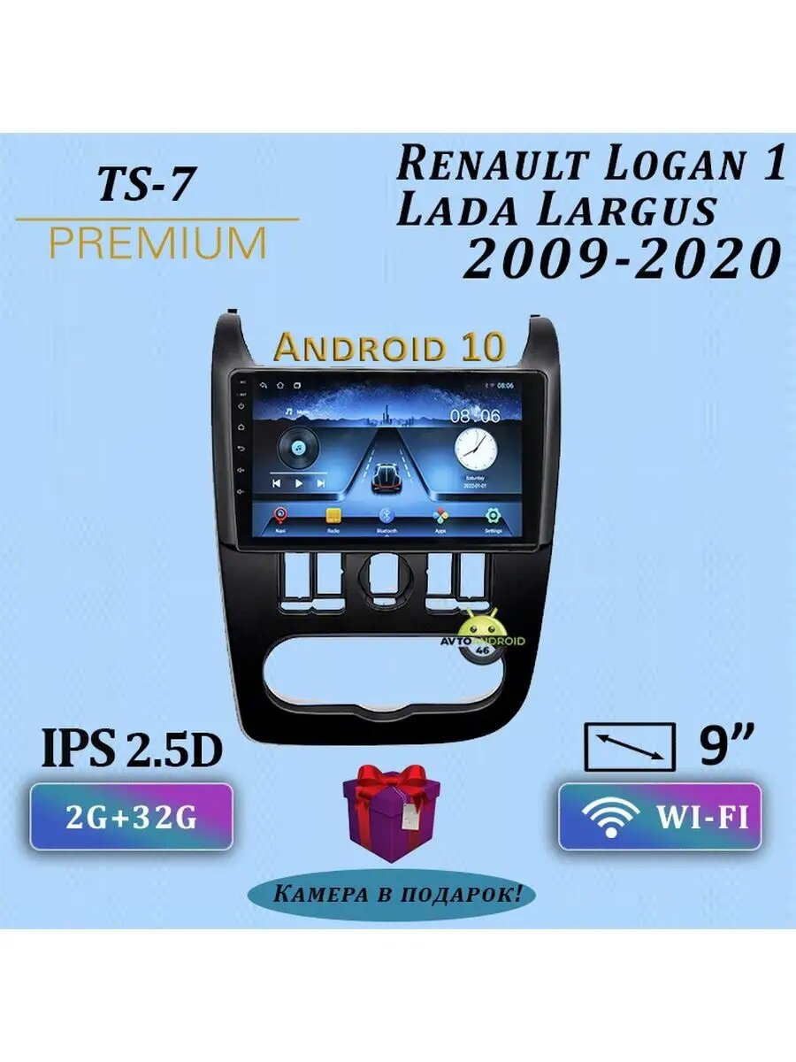 Магнитола Android TS7 Renault Logan 1 Lada Largus 2+32Gb