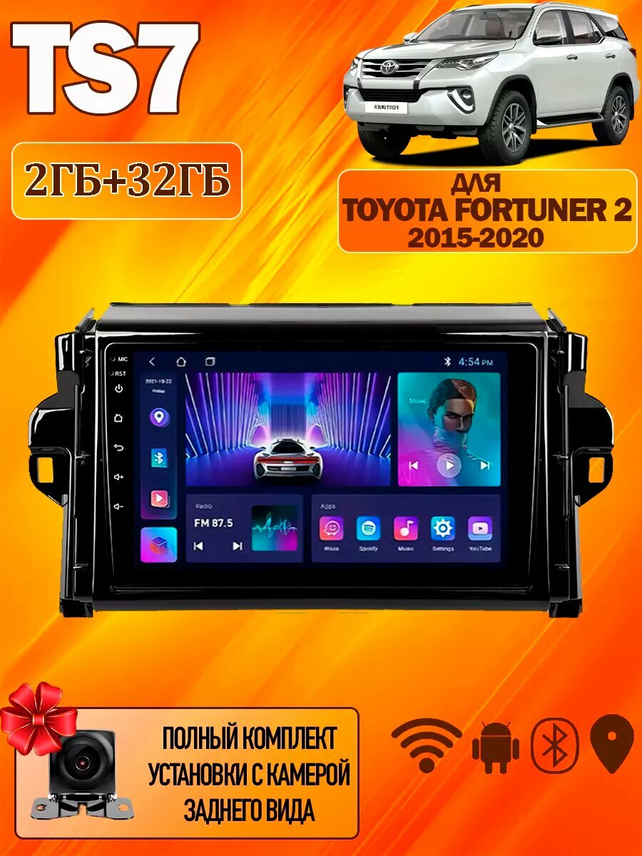 Автомагнитола TS7 Toyota Fortuner 2 2015-2020 2/32Gb, Bluetooth, FM/AM, GPS